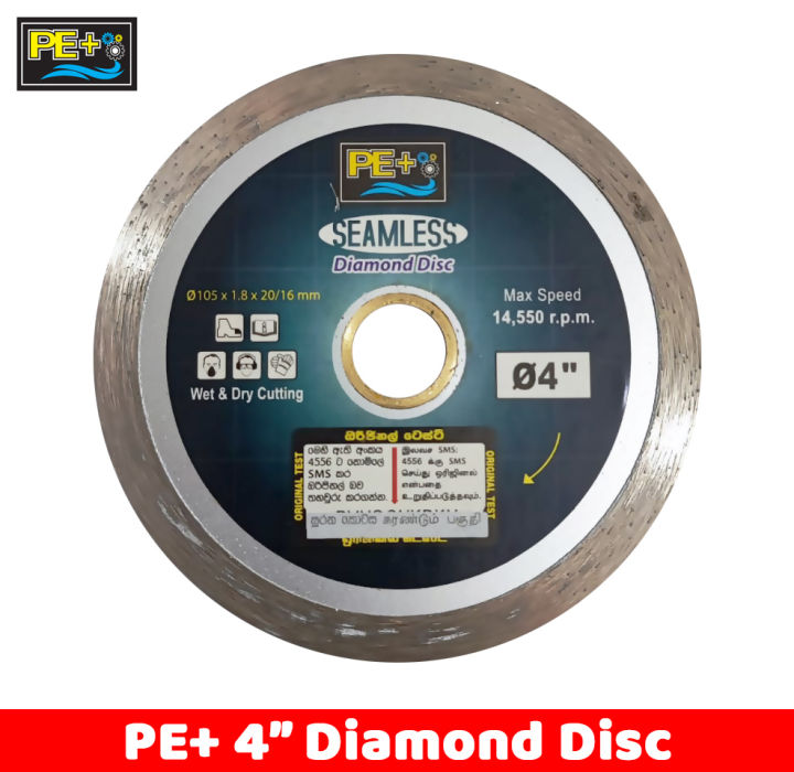 Diamond Cutting Wheel 4" Seamless 105mm X 1.8mm X 20/16mm PE+ | Daraz.lk