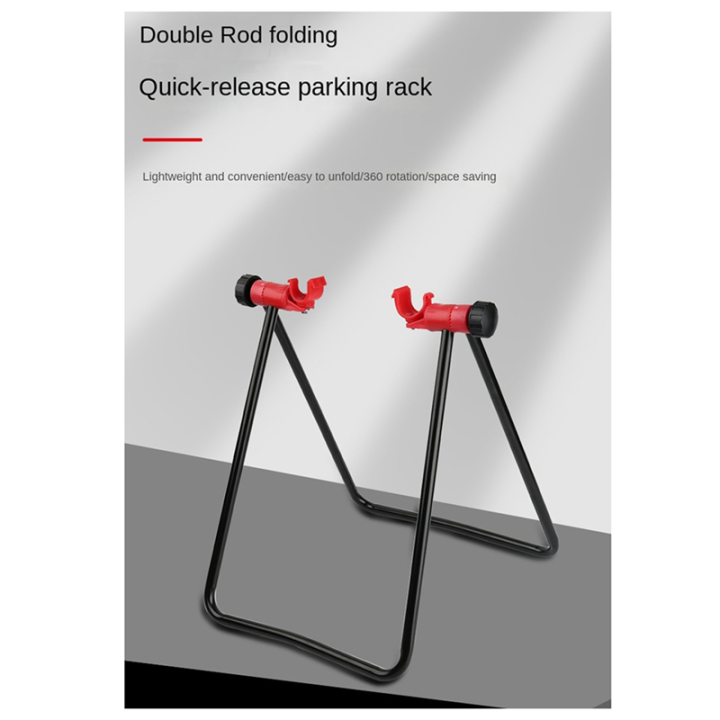 Mountain Bike Triangle Vertical Parking Rack Folding Repair Rack | Daraz.lk