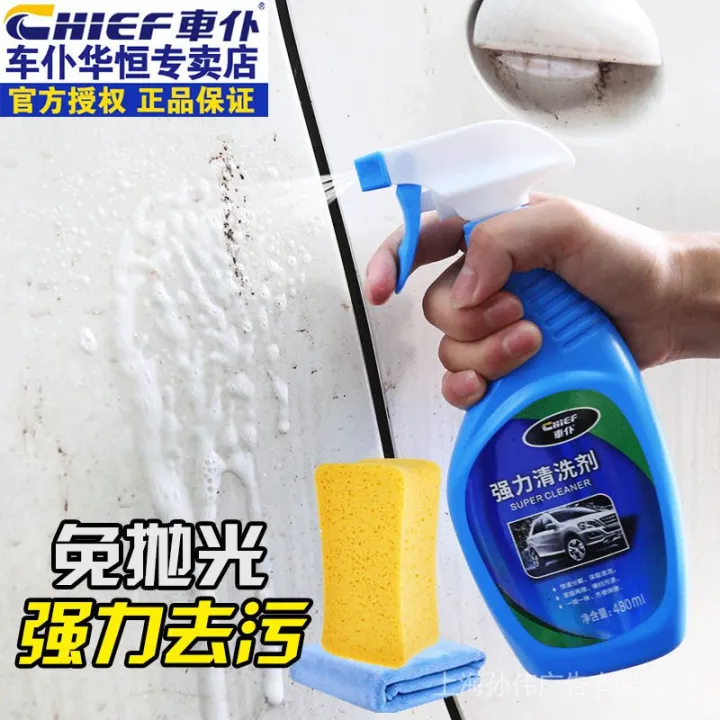 Car Servant Strong Cleaning Car Body Paint Oil Stain Insect Corpse ...