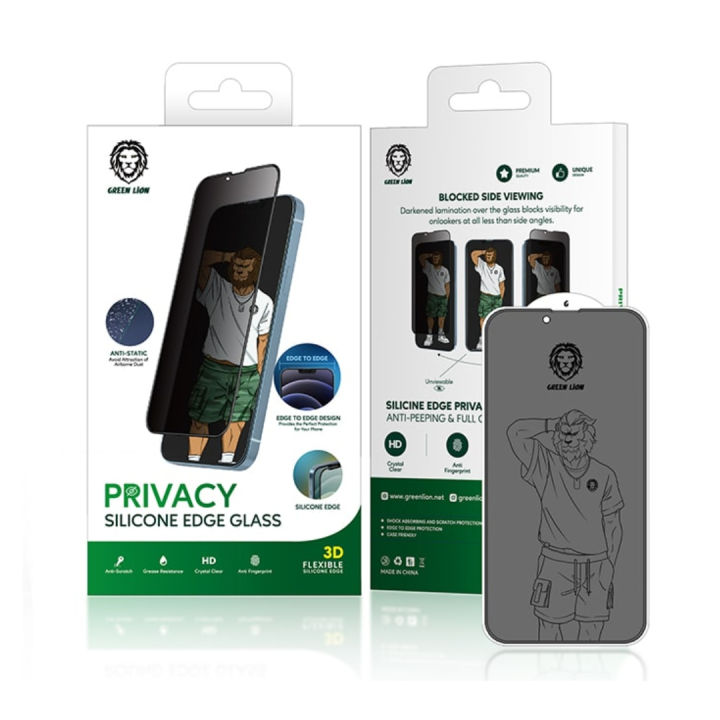 Green Lion Privacy Silicon Edge Galss ( 3D FLEXIBLE SILICONE EDGE ...