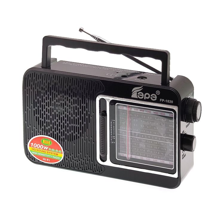 Rechargable FM Radio (FP-1820R FM Radio)- 1000W | Daraz.lk