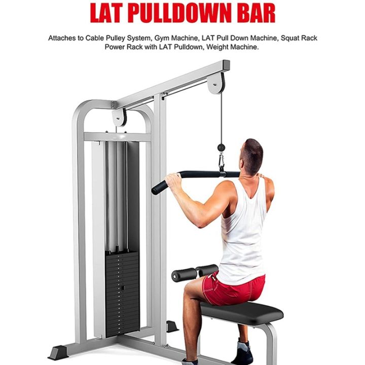 LKPCIGCXM Fitness LAT Pull Down Bar, Cable Machine Attachment for Gym ...