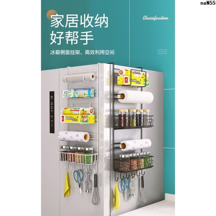 Seasoning Refrigerator Storage Rack Rack Gap Refrigerator Freshness ...