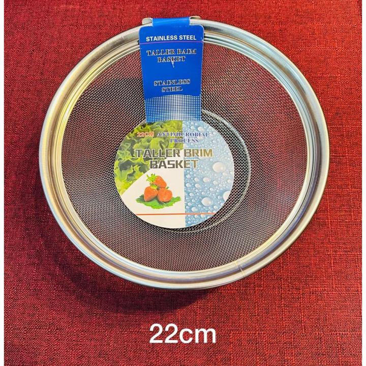 Stainless Steel Taller Brim Basket Multiple Sizes | Daraz.lk
