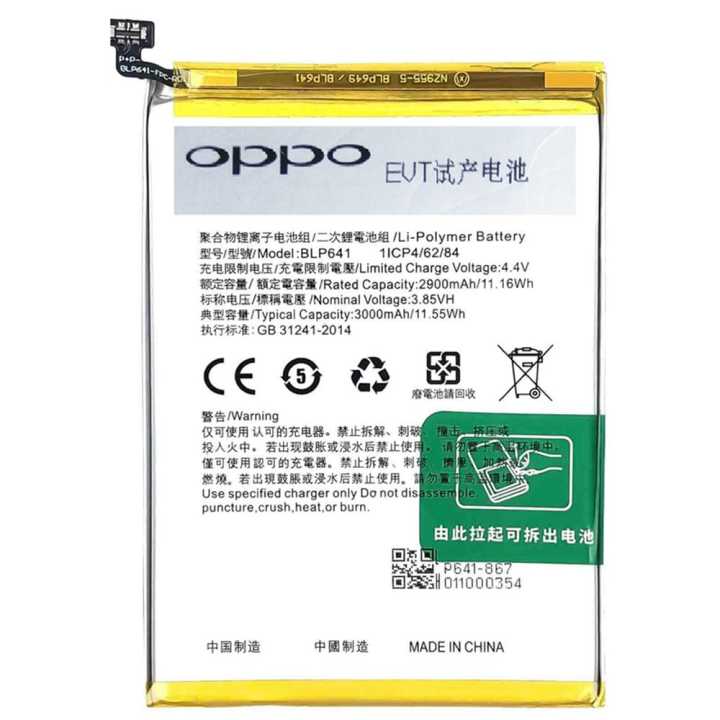 OPPO A71 CPH1717 BLP641 BATTERY 2900MAH | Daraz.lk
