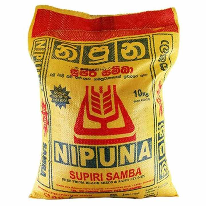 Nipuna Samba Rice 10Kg | Daraz.lk