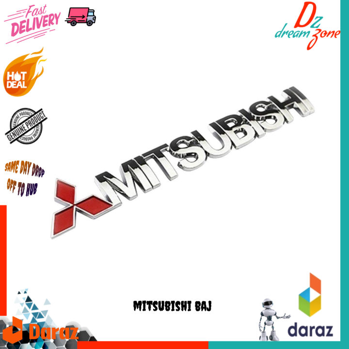 Metal Car Badge for Mitsubishi | Daraz.lk