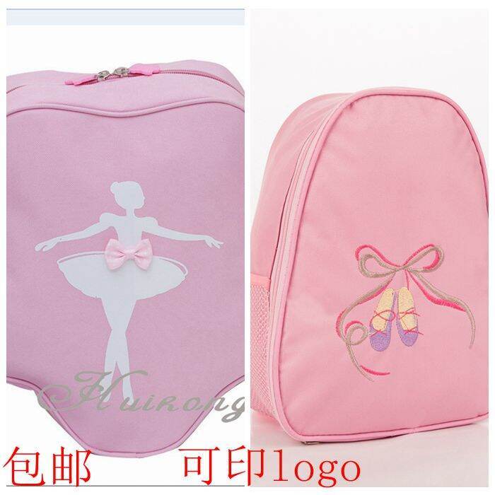 Korean Style Children's Dance Bag Backpack Ballet Dance Bag Dancing Bag ...