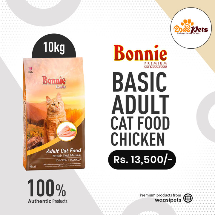 Bonnie Basic Cat Adult Chicken 10Kg | Daraz.lk