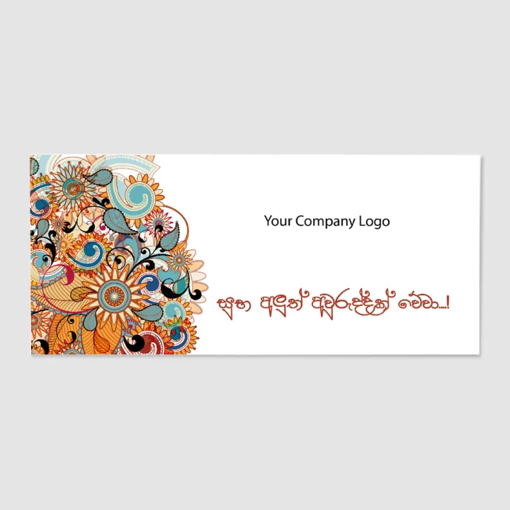 10Pcs Customized Avurudu Greeting Card Add Your Company Logo | Daraz.lk