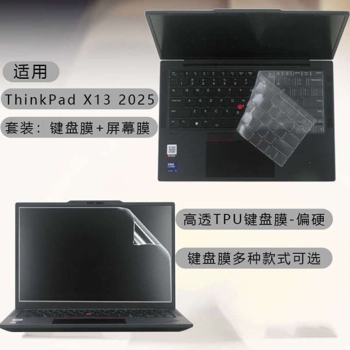 Compatible with Lenovo Keyboard Cover ThinkPad Gen6 X13 Gen5 Screen ...
