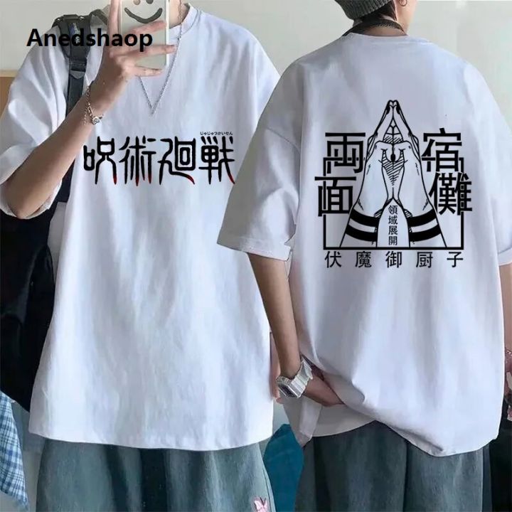 Anedshaop Anime Jujutsu Kaisen Gojo Satoru EU Size T-shirt Geto Suguru ...