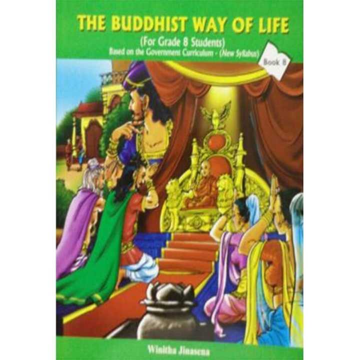Buddhist Way Of Life Book 8 | Daraz.lk