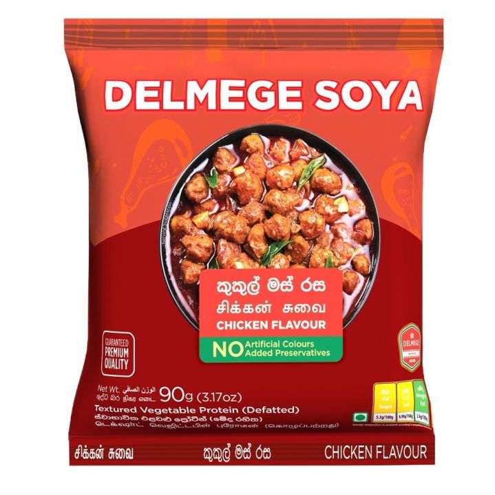 Delmege Soya - Chicken Flavour 90g | Daraz.lk