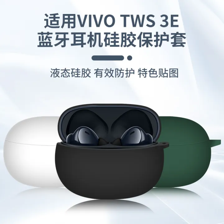 Suitable for vivo TWS 3e wireless Bluetooth headphones silicone shell ...