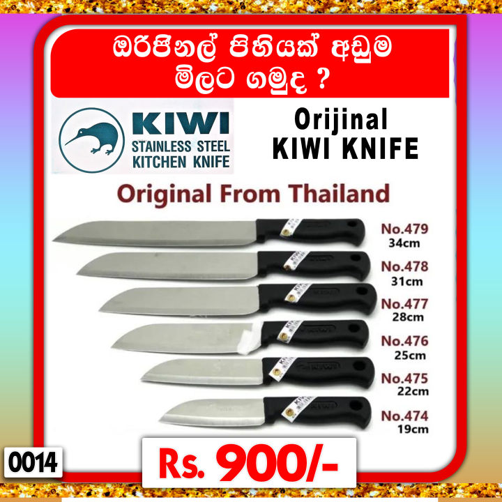 KIWI KNIFE | Daraz.lk: Buy Online at Best Prices in Srilanka | Daraz.lk