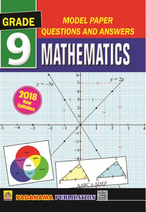 Grade 9 MATHEMATICS English medium Akura Karana Maga Model Paper | Daraz.lk