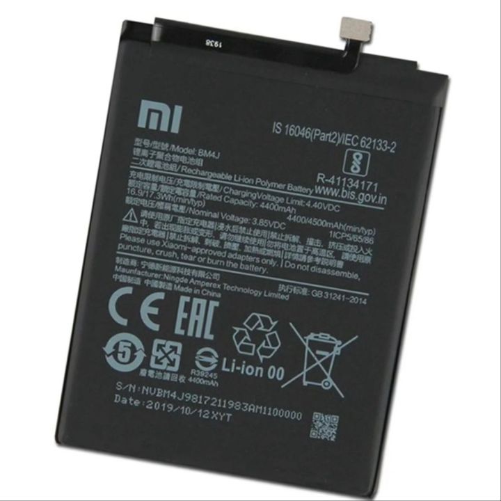 Xiaomi Redmi Note 8 Pro BM4J Battery | Daraz.lk