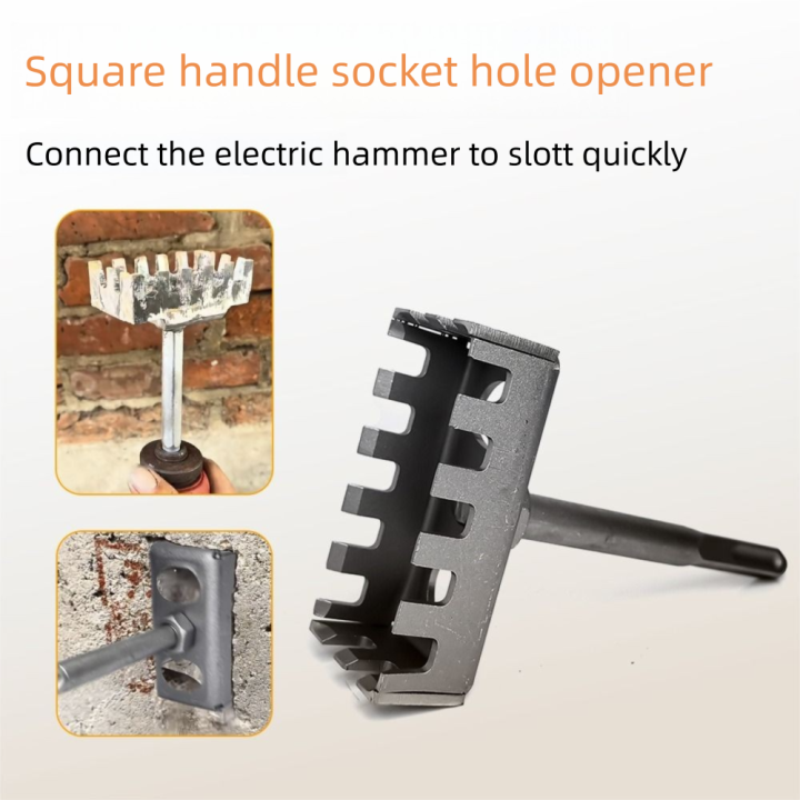 Ergonomic Square Hole Socket Sloter Hole Punch Multi-function ...