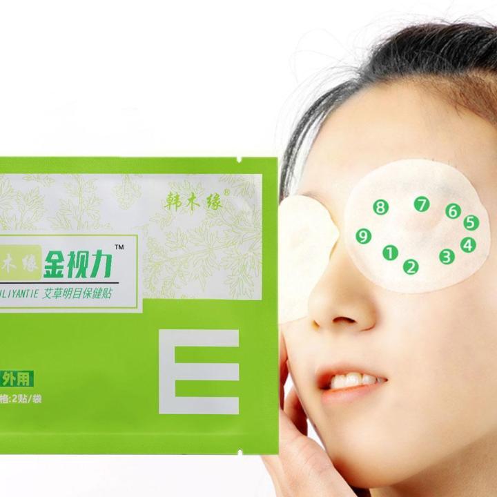 Quickly Restore Vision Myopia Treatment Lutein Eye Sleeping Patch Eye ...
