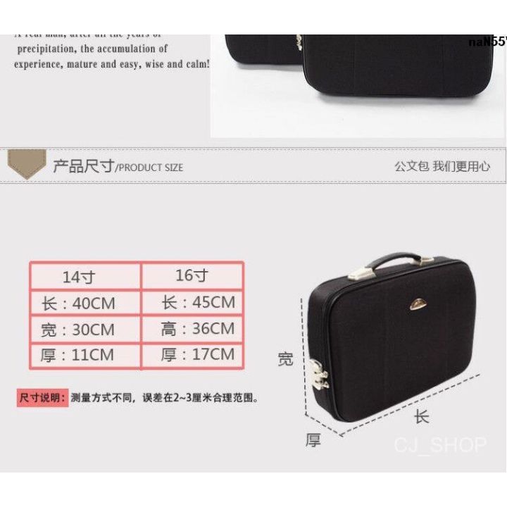 Short-Distance Business 16 Briefcase 14 Boutique Briefcase Suitcase ...