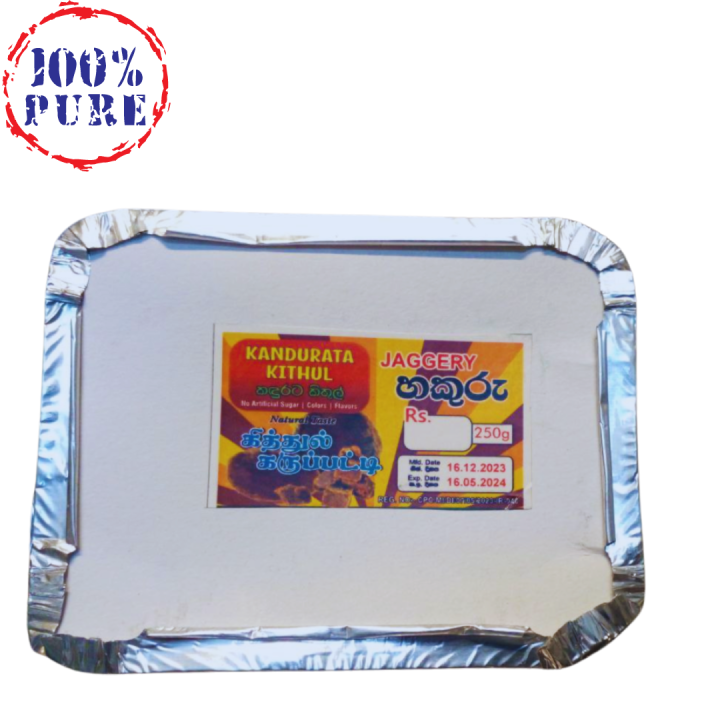 High Quality Kithul jaggery | 100% Kithul jaggery / hakuru | Daraz.lk