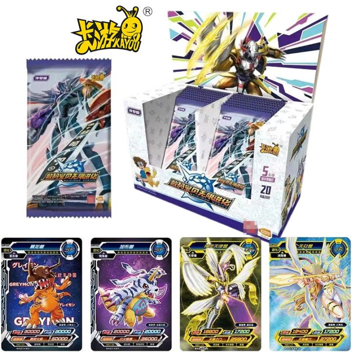 KAYOU Digimon Adventure Cards Legendary Tyrannosaurus Rex SP UR ...
