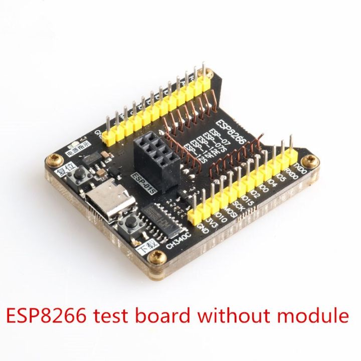 DOITING ESP8266/ESP8285 Test Board Flash Download Tool Firmware ...