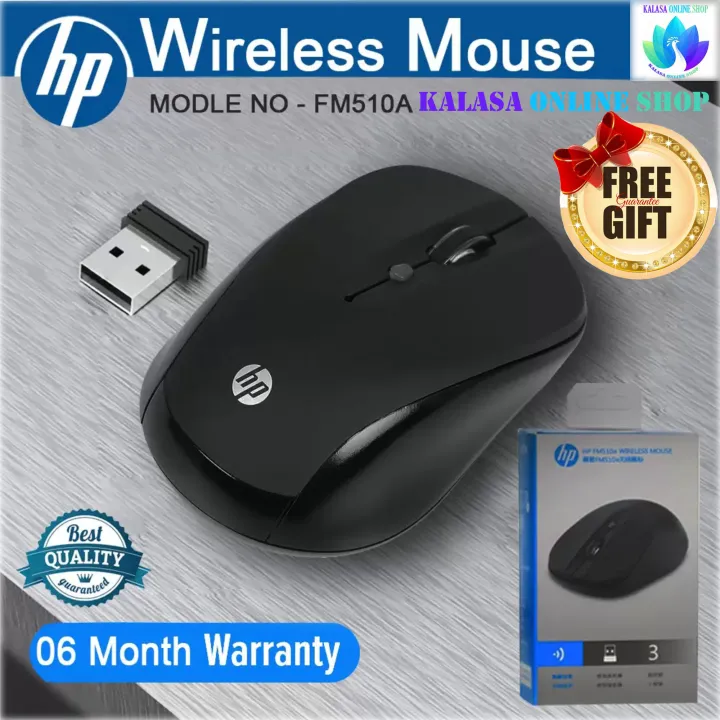 HP - Wireless Mouse USB Receiver with Optical Mouse HP FM510a - Laptop ...