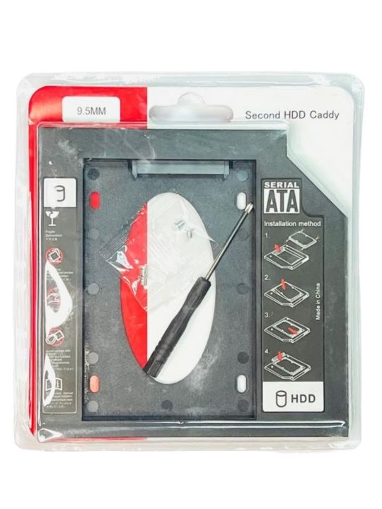 SECOND HDD CADDY (SLIM 9.5MM) | Daraz.lk