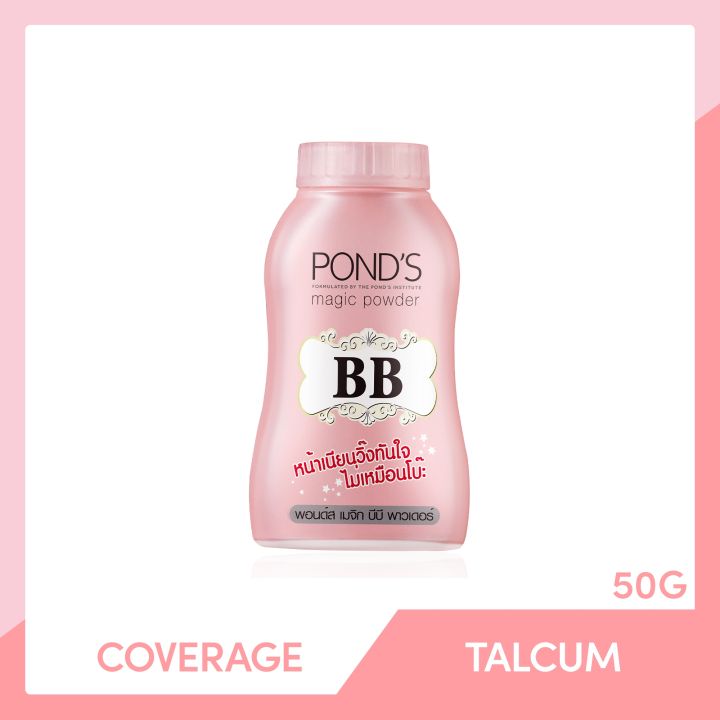 Pond's Magic BB Powder with Niacinamide for Brightening and Mattifying ...