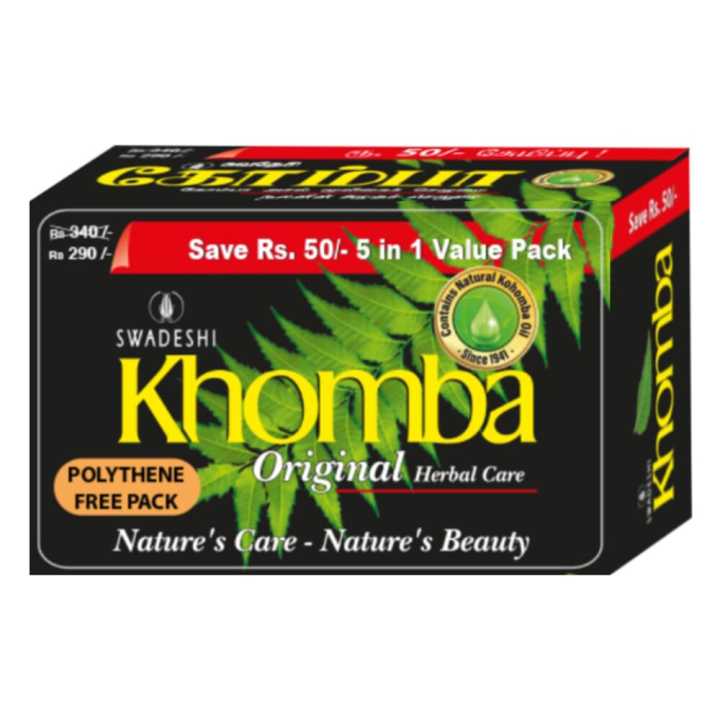 Khomba Herbal Soap - 5 in 1 - with Kohomba | Daraz.lk