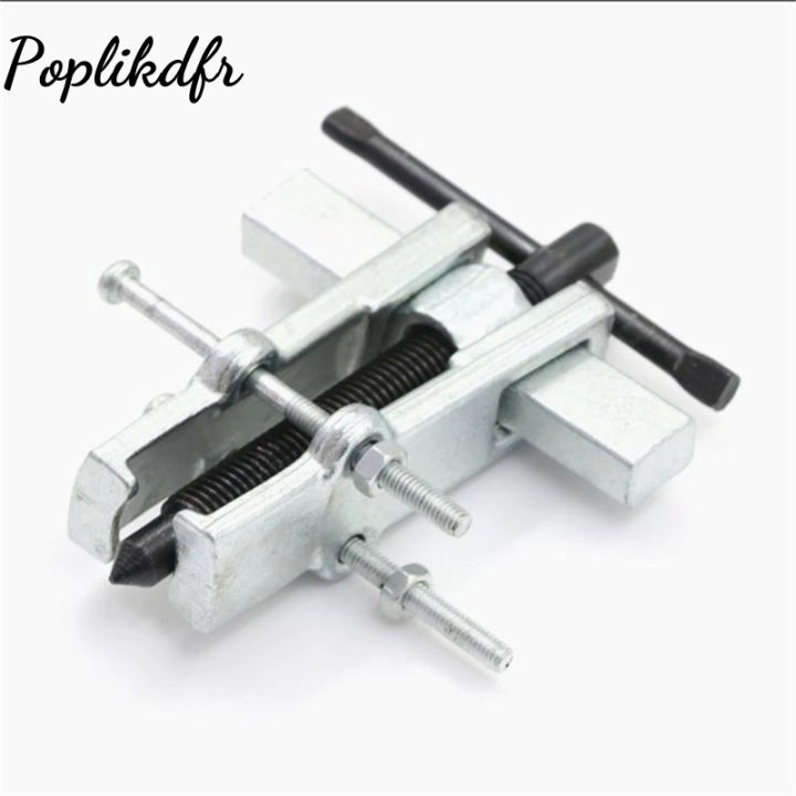 Poplikdfr 2-Jaw Gear Pullers, Chromium Vanadium Steel Adjustable ...