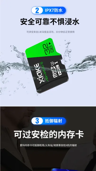 Xiake 32gb class 10 microSD Card memory card | Daraz.lk