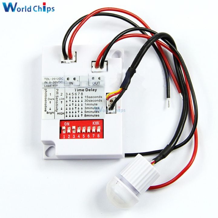 【Hengli jewelry story】12V 24V 7-10M PIR Motion IR Infrared Human Body ...