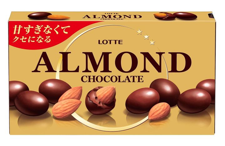 Almond chocolate price store