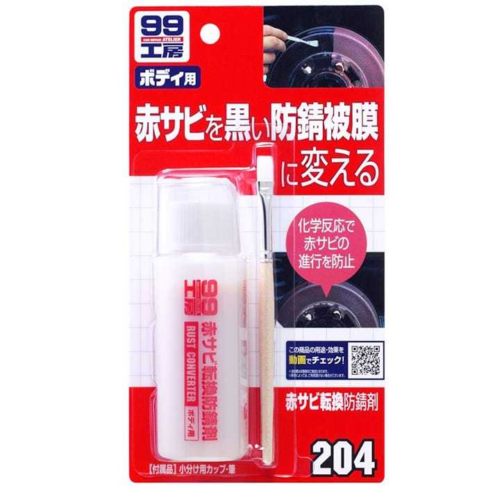 SOFT99 Rust Converter | Daraz.lk