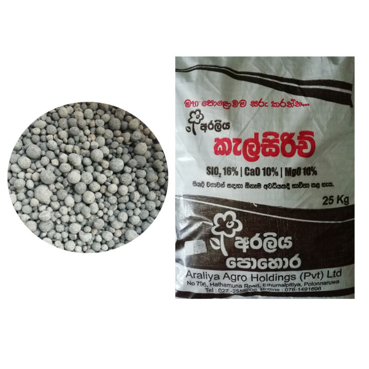 Mud Fertilizer(Basic) Chemical Fertilizer for All Crops Granular ...