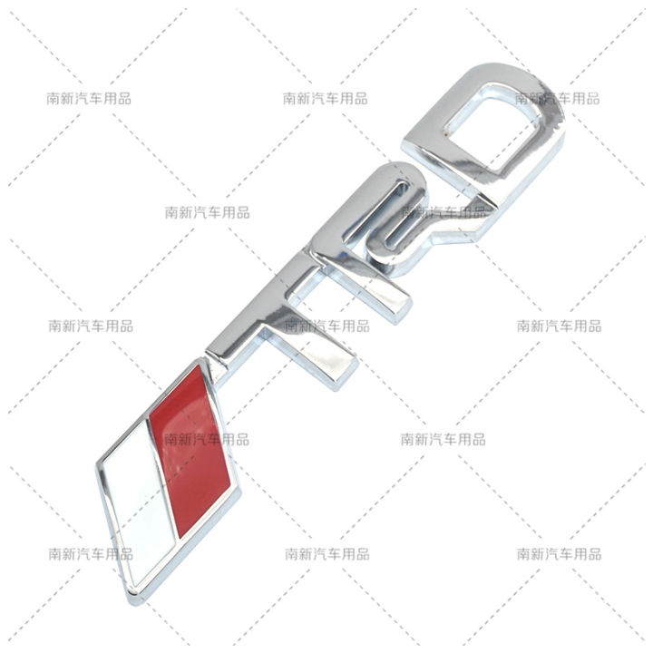 TRD Metal Labeling Car Modified Car Badge Three-Dimensional Car Body ...