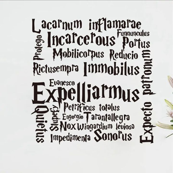 Harry Wall Quote Sticker For Kids - Castle Movie Spells Vinyl wall art ...