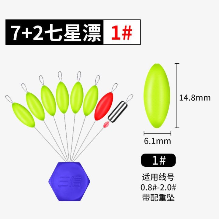 Traditional Fishing New Fish Float Carp Fishing Suit Small Size High ...