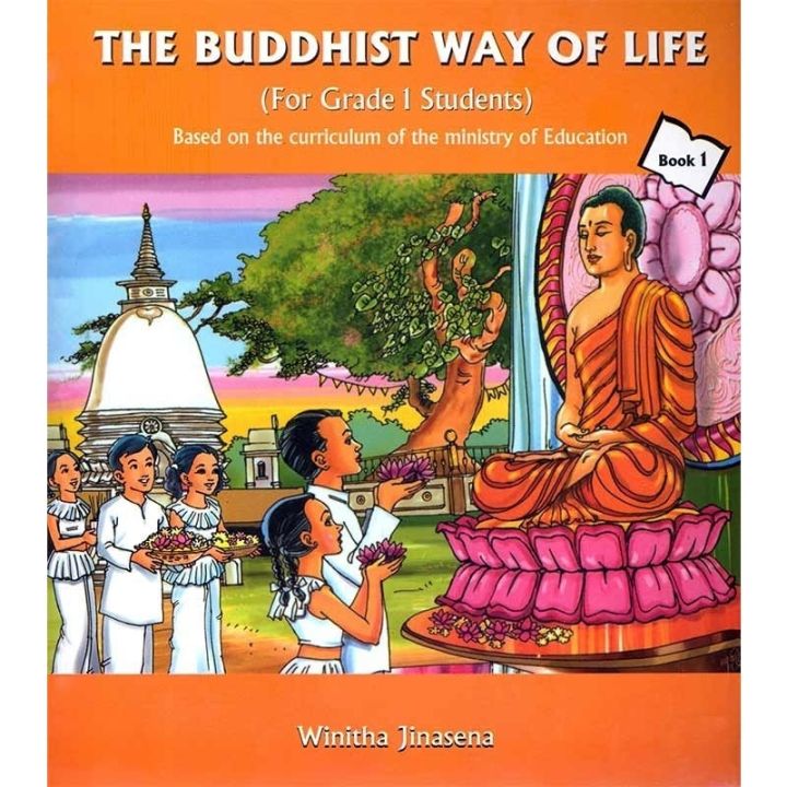 The Buddhist Way of Life For Grade 1 Students Book 1 | Daraz.lk
