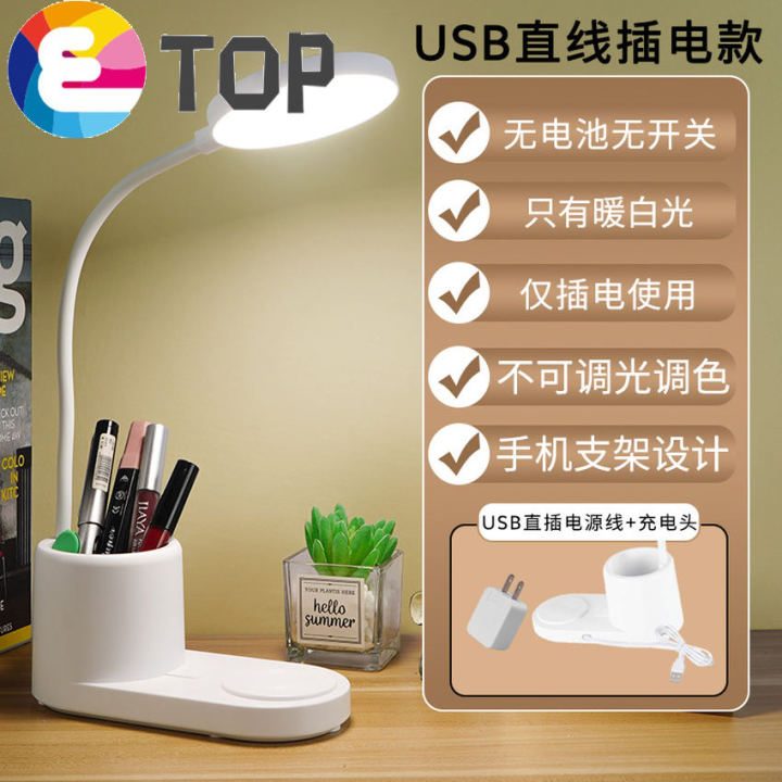 【ETOP】USB Charging 2000mAh/4000mAh Study Table Lamp LED Pen Barrel ...