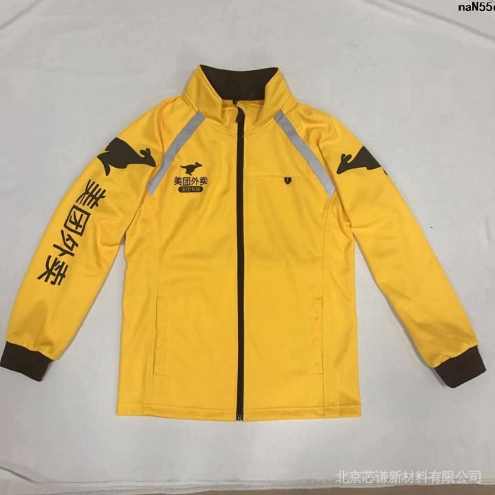Coat Takeaway T T-shirt Meituan Meituan Clothes Take-out Equipment Work ...