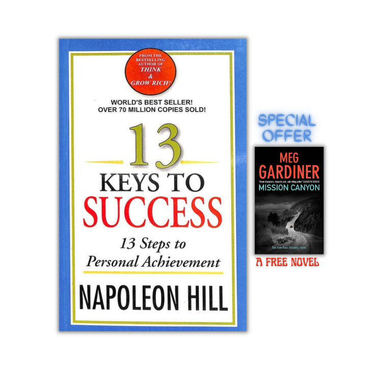 13 Keys to Success | Daraz.lk