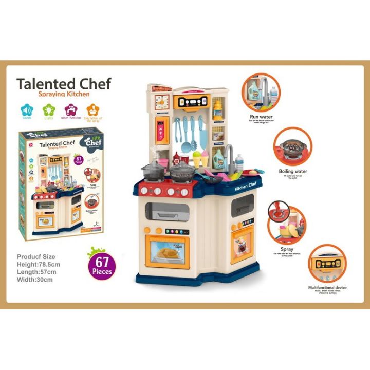Talented Chef Spraying Kitchen Set 67 pieces | Daraz.lk