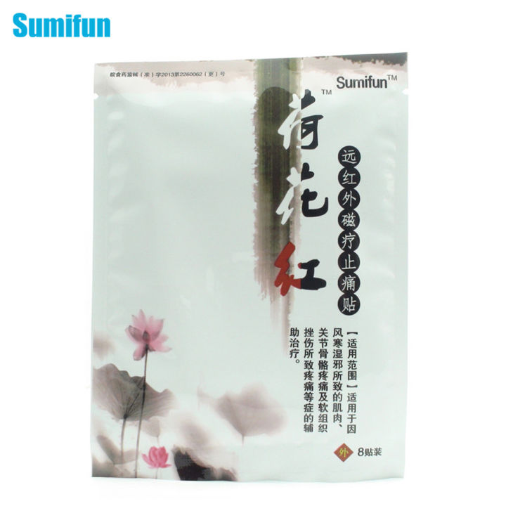 【TrendGlobe】Sumifun 8Pcs/bag Tens Pain Relief Plaster for Muscle Back ...