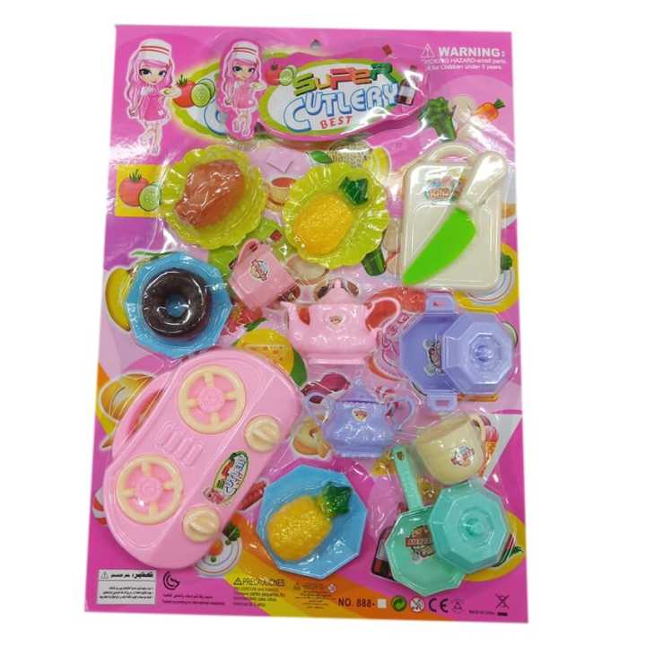 Super Cutlery Best Set Toy | Daraz.lk