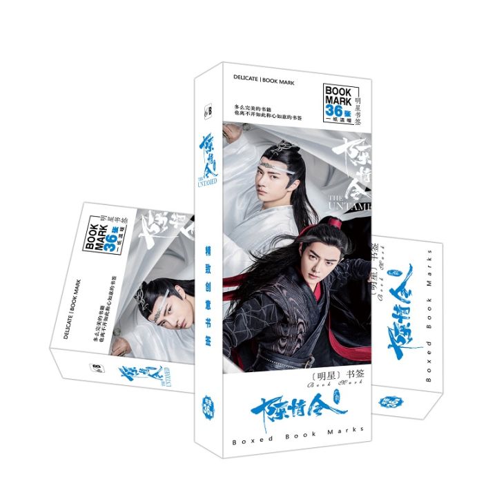 36 Pcs/set Chen Qing Ling Paper Bookmark The Untamed Xiao Zhan Figure ...