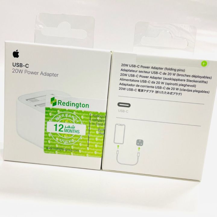 IPhone 20W Fast Charging Redington USB Power Adaptor | Daraz.lk